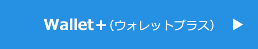スマホ・パソコンでできること｜十六銀行